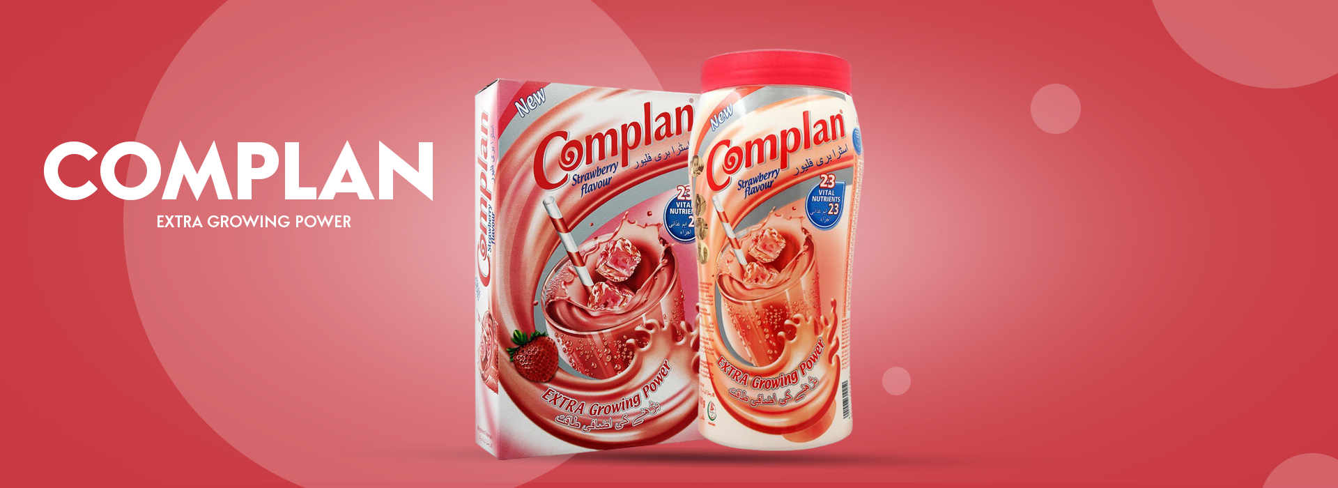 Complan – Nazar Jan's Supermarket
