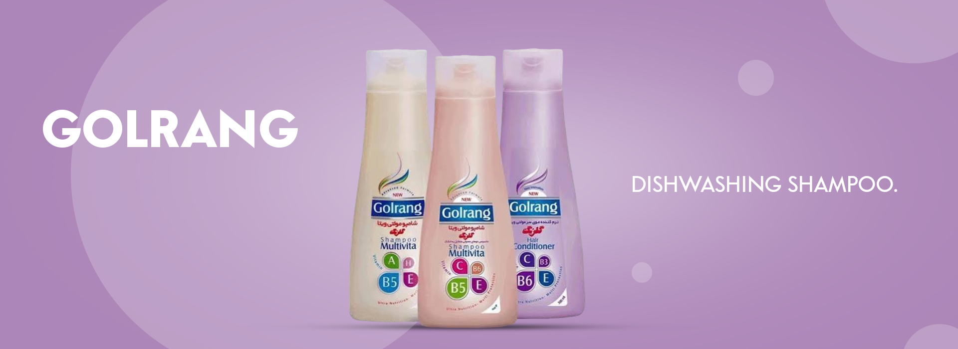 Golrang – Nazar Jan's Supermarket